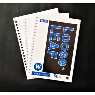 Jual KERTAS BINDER A5 20 LUBANG POLOS TANPA GARIS 50 LEMBAR LOOSE LEAF ...
