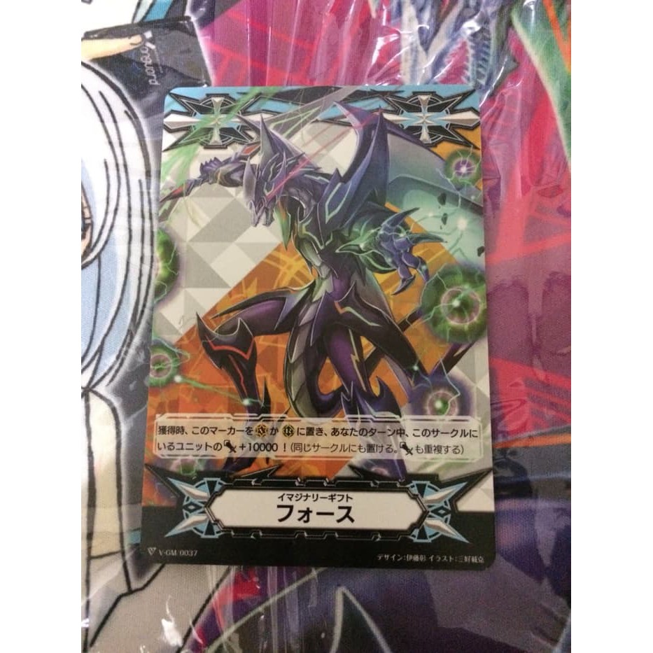 Jual Cardfight! Vanguard- Imagnary Gift Force- Phantom Blaster Dragon (JP) Indonesia|Shopee ...