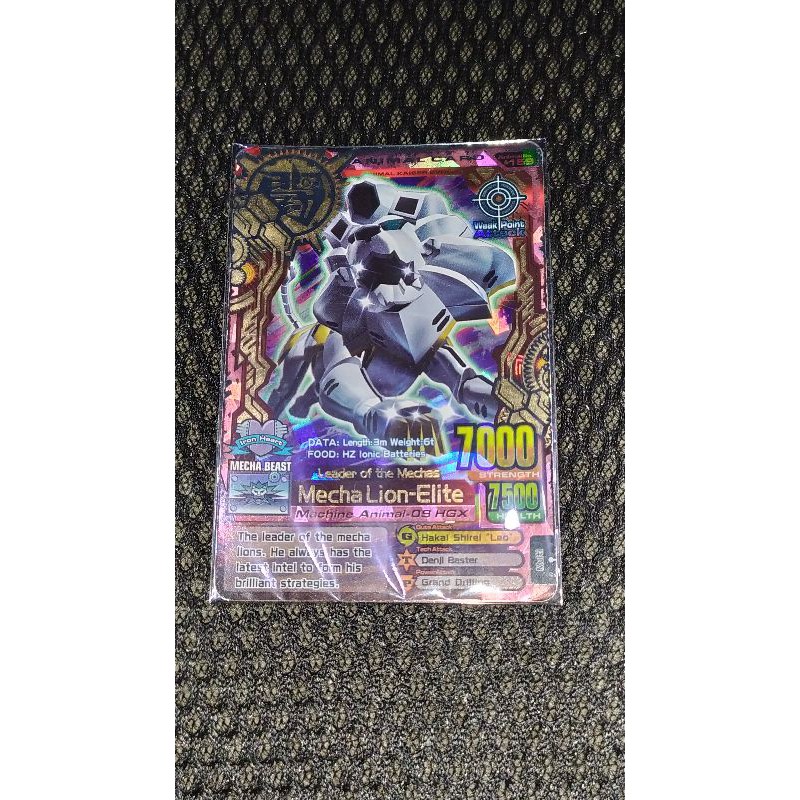Jual KARTU ANIMAL KAISER MECHA LION ELITE ORIGINAL | Shopee Indonesia