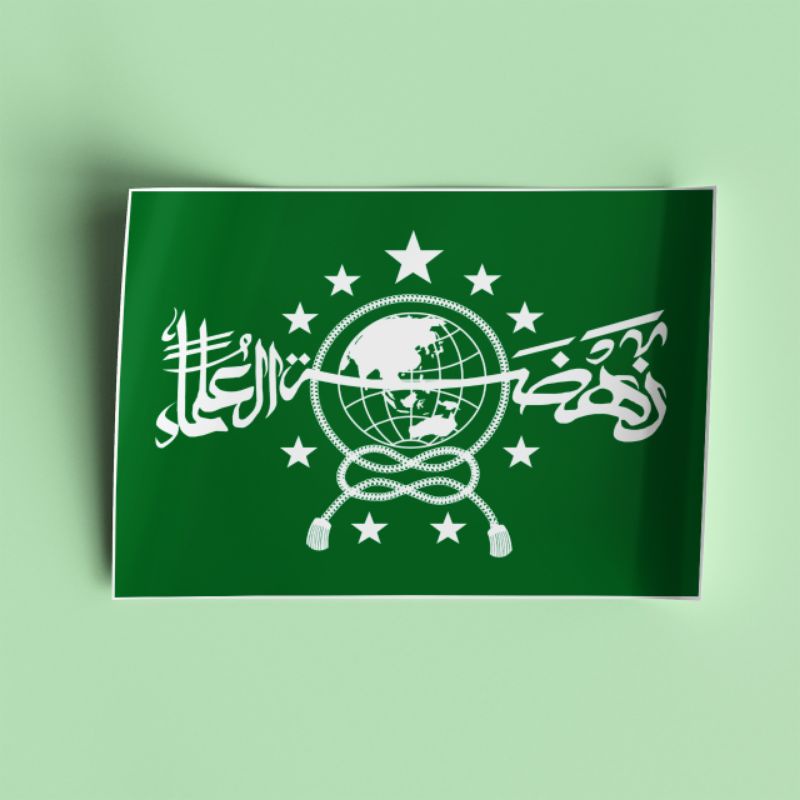 Jual Poster Logo Nahdlatul Ulama / NU / poster A3+ / Poster Custom ...