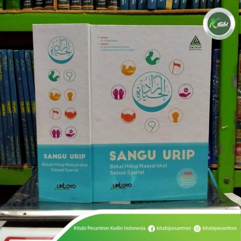 Jual Sangu Urip Kumpulan Bahtsul Masail Lirboyo Terlengkap Indonesia|Shopee Indonesia