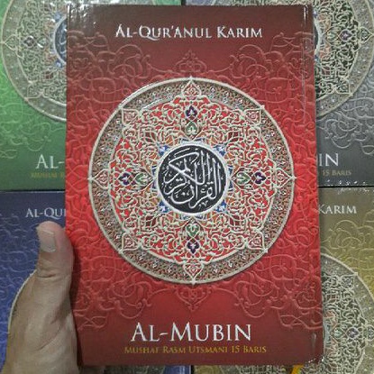Jual Al-Quran Al-Mubin Sedang A5 HVS Utsmani | Shopee Indonesia
