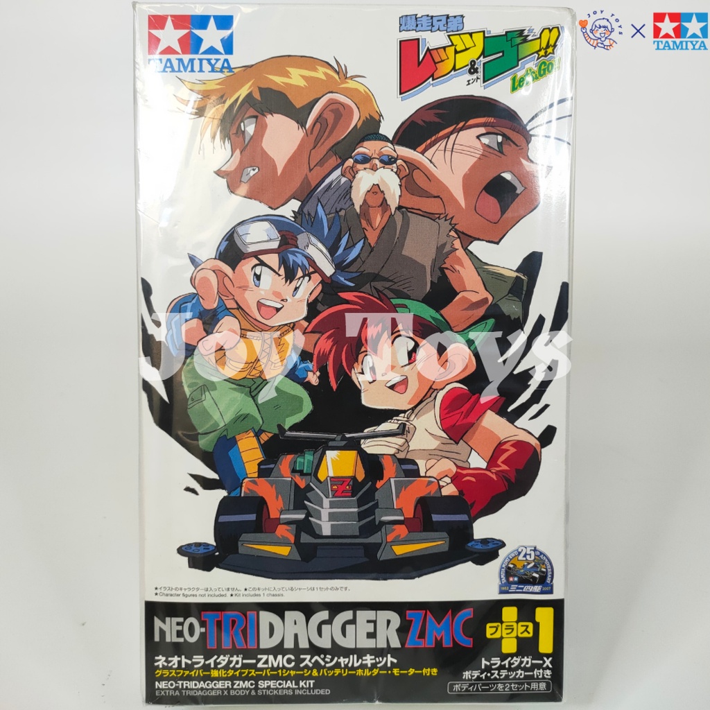 Jual Tamiya Original Neo-Tri Dagger ZMC Special Kit 1 pcs | Shopee ...
