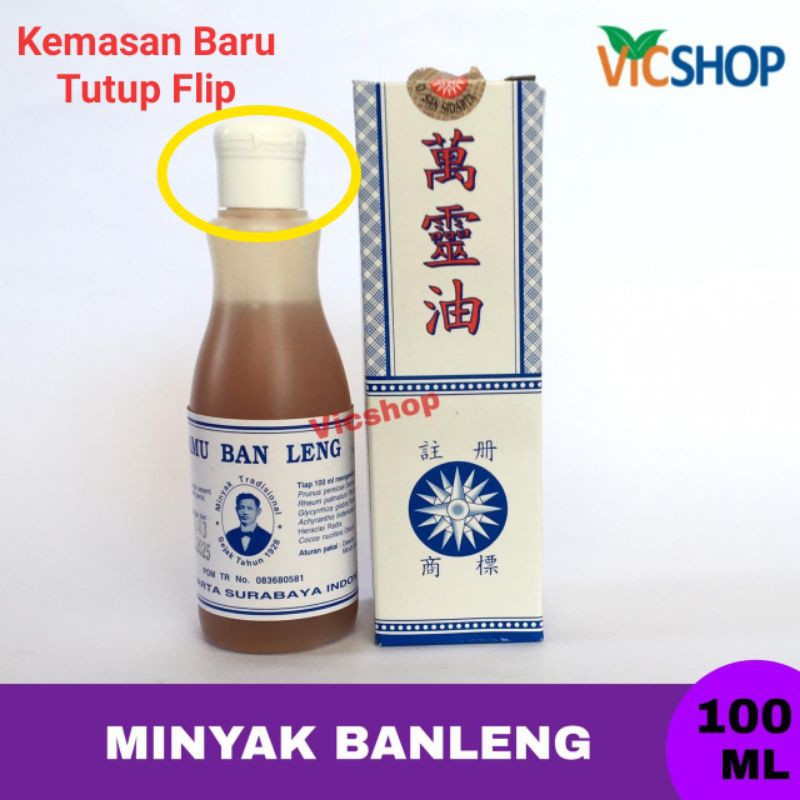Jual Minyak BAN LENG/minyak BANLENG 100 ML Indonesia|Shopee Indonesia