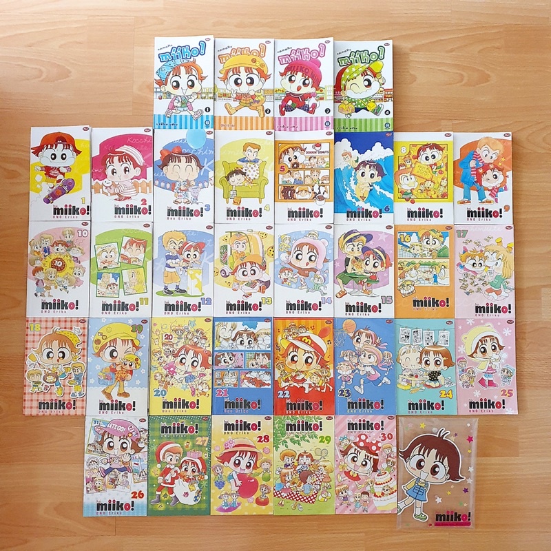 Jual NAMAKU MIIKO FULL SET (1-4) MIIKO CILIK, MIIKO FANBOOK, MIIKO ...