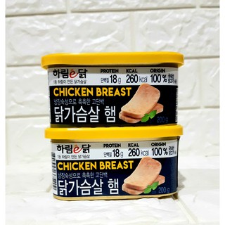 Jual Harim Chicken Breast/ Spam Ayam Korea Halal 200g | Shopee Indonesia