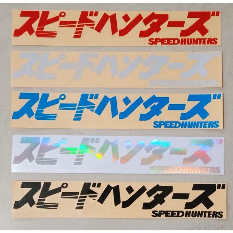 Jual STICKER CUTTING KANJI SPEED HUNTER HURUF JAPAN | Shopee Indonesia