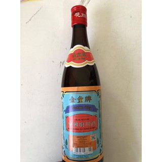 Jual Arak Merah Golden Boy /Shao Hsing Cu Yung Chiew /Arak Masak Angciu ...