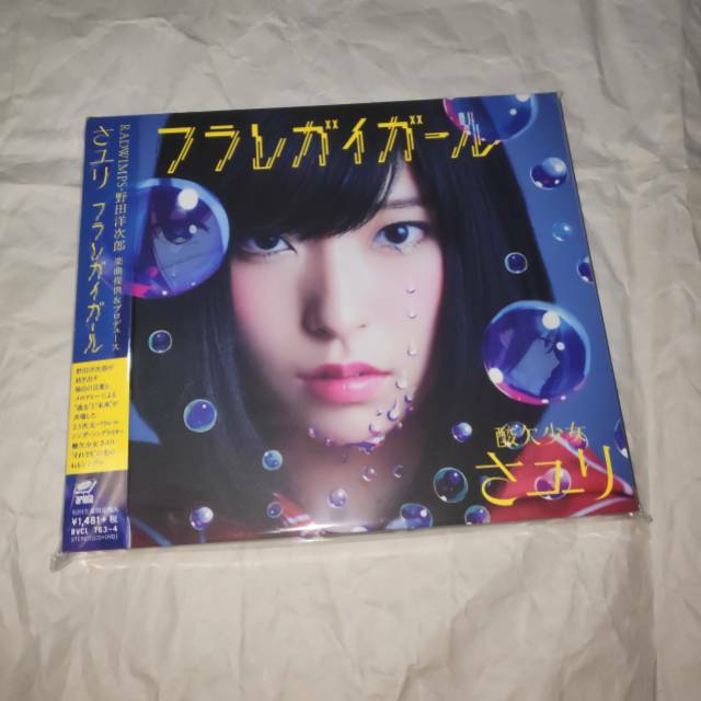 Jual Sanketsu Shoujo Sayuri - Furaregai Girl [CD+DVD] [Limited Edition ...