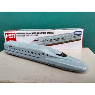 Jual EKSKLUSIF Shinkansen series N700-S1 tomica long No 128 Diecast kereta murah | Shopee Indonesia