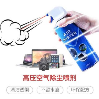 Jual Air Duster / Semprotan Angin / Pembersih Debu laptop cpu kamera ...