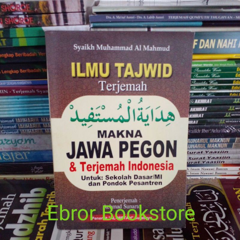 Jual Terjemah Kitab Hidayatul Mustafid Makna Gandul Arab Jawa Pegon ... Jual Terjemah Kitab Hidayatul Mustafid Makna Gandul Arab Jawa Pegon ...