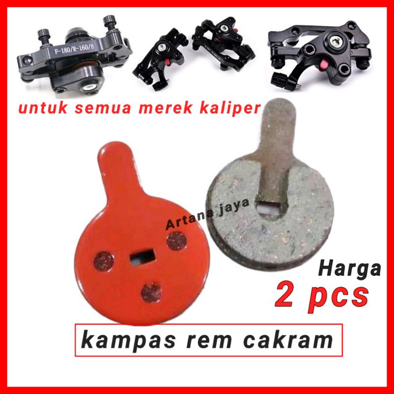 Jual kampas rem cakram sepeda tipe bulat. untuk semua merek | Shopee Indonesia