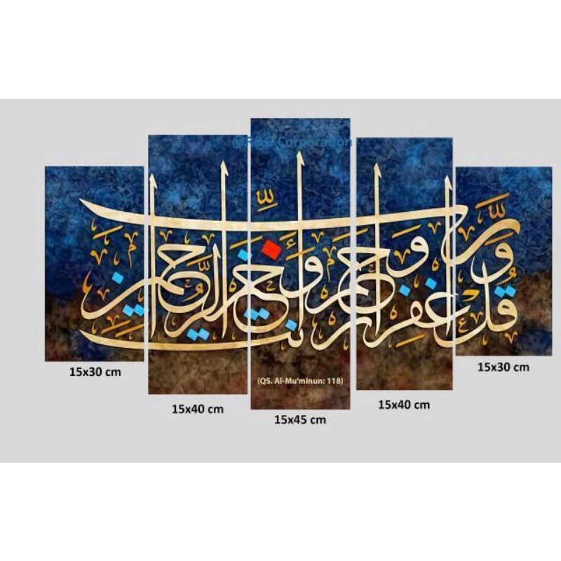 Jual HIASAN DINDING KALIGRAFI QS ALMUMINUN, HIASAN DINDING ISLAMI ... Jual HIASAN DINDING KALIGRAFI QS ALMUMINUN, HIASAN DINDING ISLAMI ...