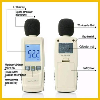 Jual murah alat ukur tingkat kebisingan suara pencemaran suara -30 ...