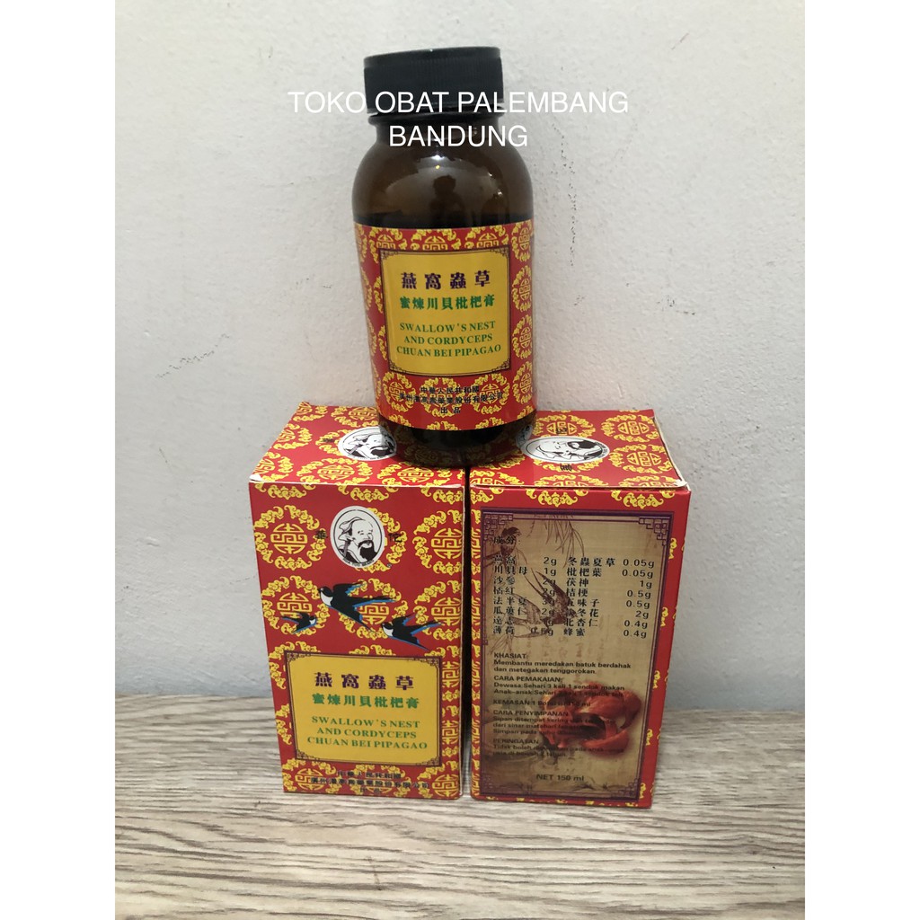 SWALLOW NEST AND CORDYCEPS CHUAN BEI PIPAGAO PEI PA GAO 150ML PIPAKAO ...