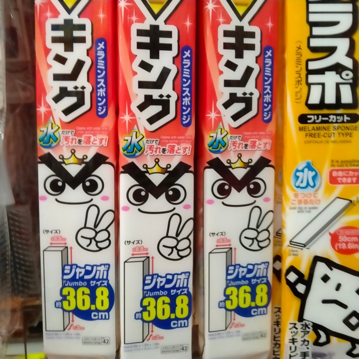 Jual Daiso Sponge magic panjang/Sponge cukup dengan air saja | Shopee ...