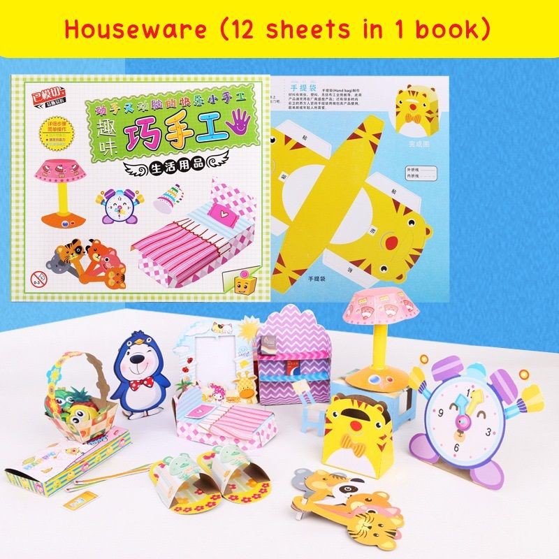 Jual littlenan.edustore - PAPER CRAFT 3D - MAINAN LIPAT 3D / ORIGAMI 3D ...