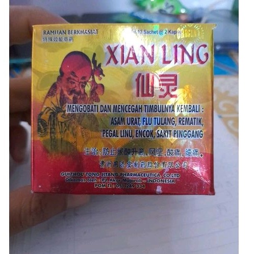 Jual Kapsul XIANLING / KAPSUL XIAN LING PEGAL LINU | Shopee Indonesia