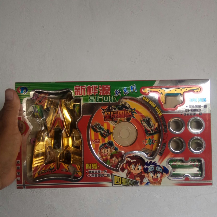 Jual Tamiya Paket Mobil Mainan Anak Go For Speed Mini 4WD Series Toy ...