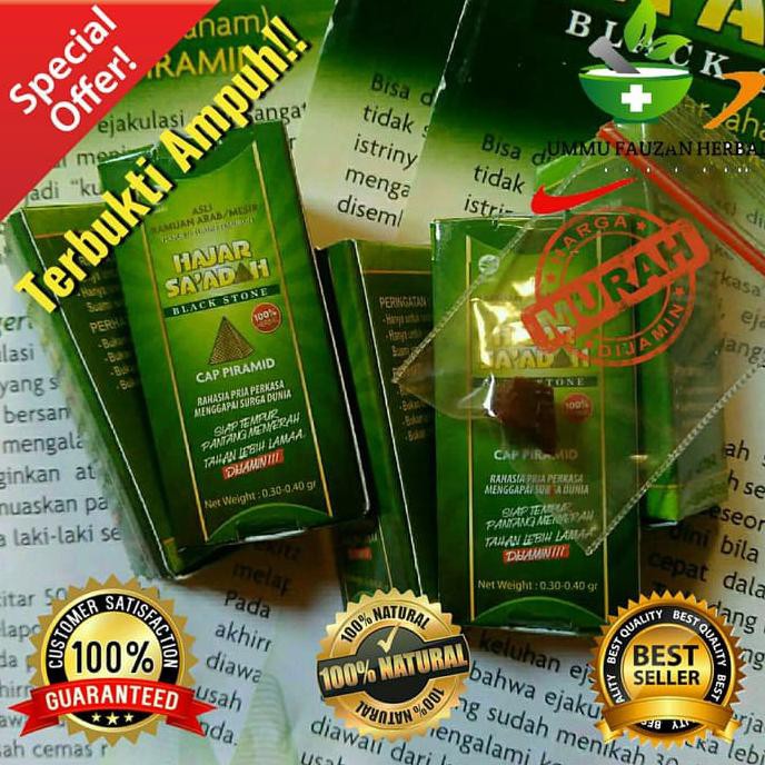 Jual Batu Padatan Hajar-Saadah Jahannam Mesir Asli / Getah Padat Hj Jahanam | Shopee Indonesia