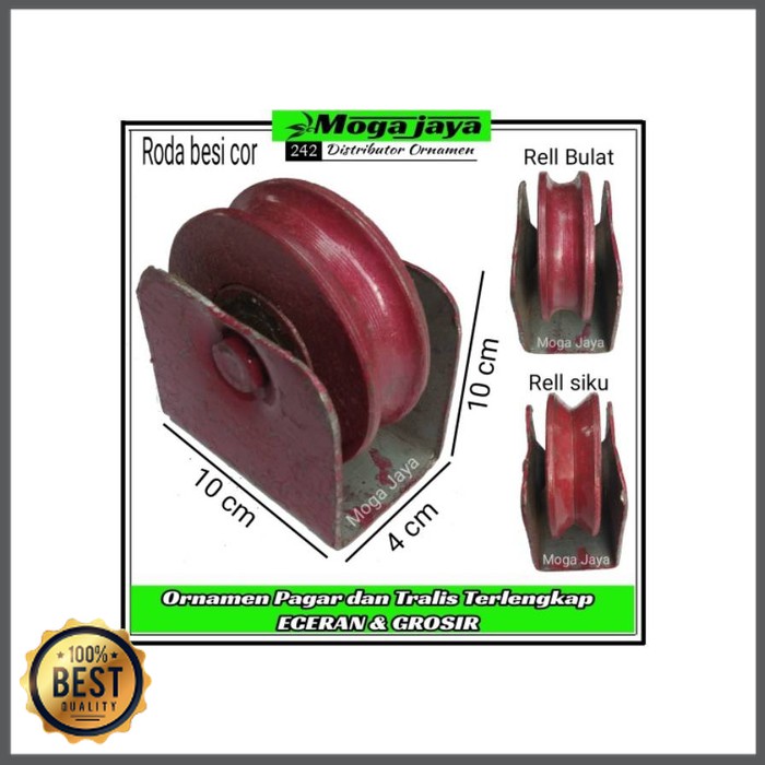 Jual Roda pagar besi cor besi lebur 10cm Berkualitas | Shopee Indonesia