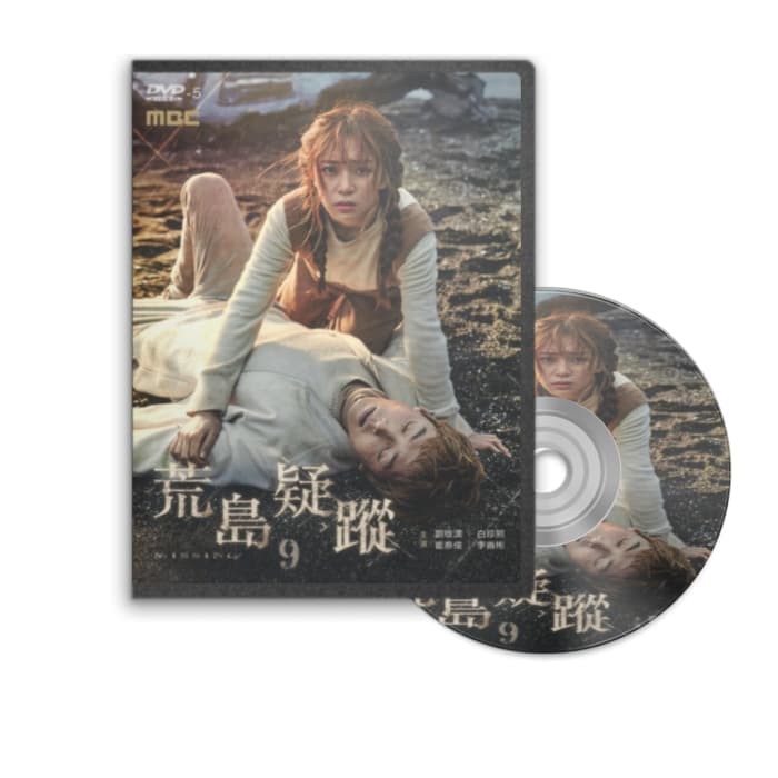 Jual KDRAMAS MISSING NINE - 2017 (SUB INDO) | Shopee Indonesia