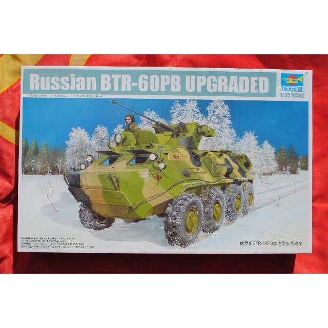 Jual TRUMPETER 01545 1/35 RUSSIAN BTR-60PB UPGRADED | Shopee Indonesia