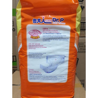 Jual DR.P ADULT DIAPERS SPECIAL UNISEX - SIZE L8 (Popok Dewasa ...