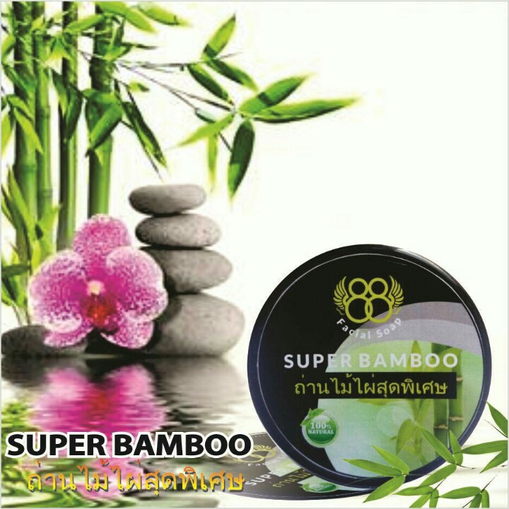 Jual Sabun Wajah Arang Bambu Ori Thailand | Shopee Indonesia