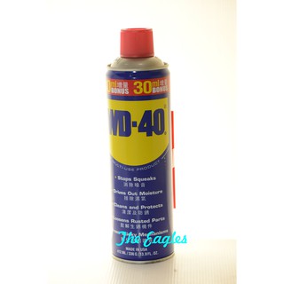 Jual WD 40 MULTI FUNGSI 412ml PURPOSE CEGAH KARAT WD-40 LUBRICANTS ...