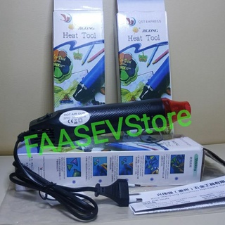 Jual Pemanas Plastik Kemasan / Pemanas Plastik Shrink | Shopee Indonesia