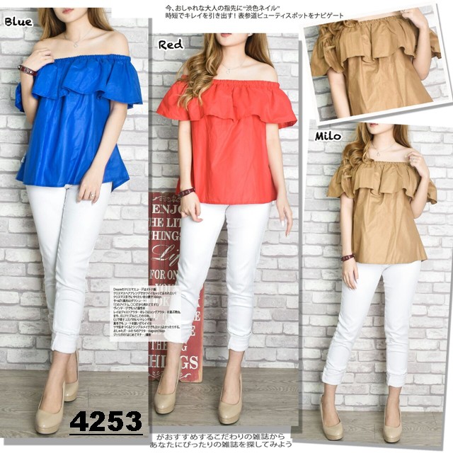 Jual SABRINA BASIC | Shopee Indonesia