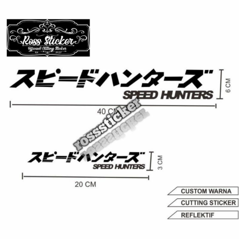 Jual speedhunter kanji sticker cutting huruf jepang murah | Shopee ...