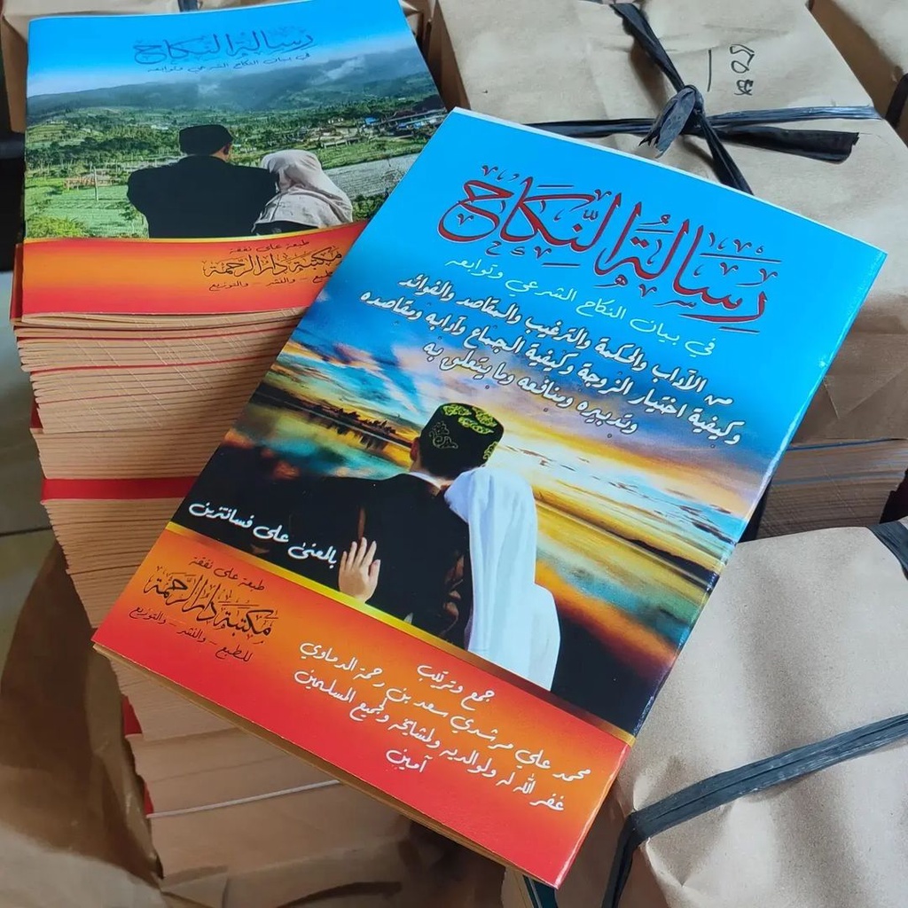 Jual risalatun nikah/risalah nikah/ kitab risalatun nikah makna ... Jual risalatun nikah/risalah nikah/ kitab risalatun nikah makna ...