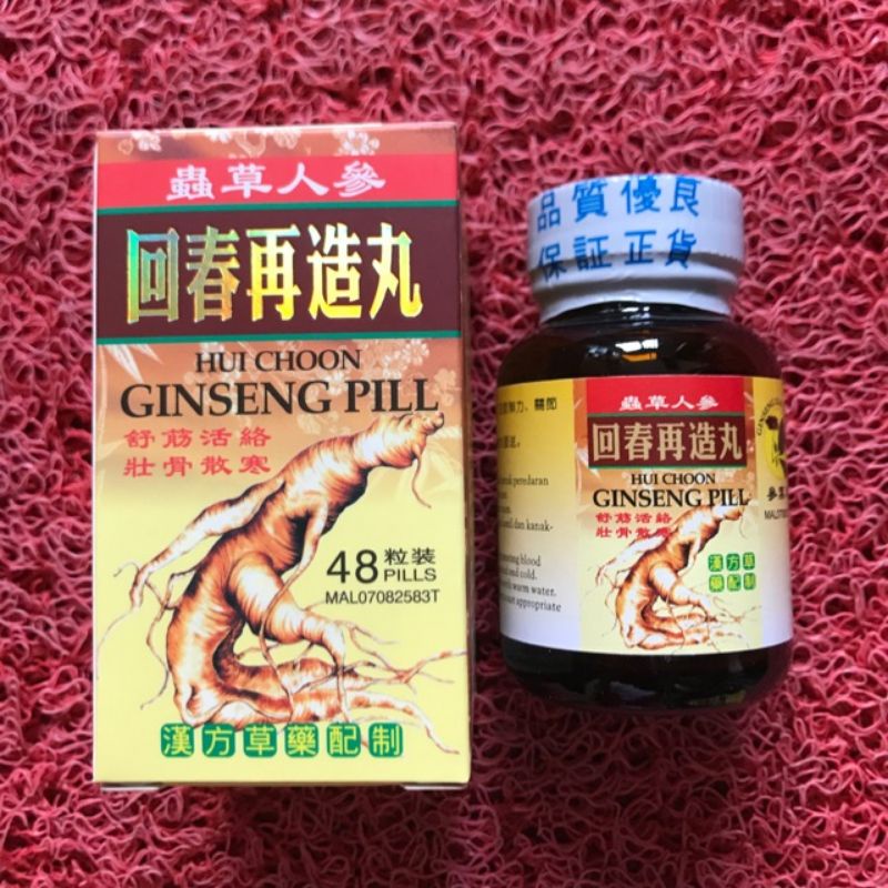 Jual Hui Choon ginseng pill untuk peredaran darah otot sakit pinggang ...