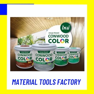 Jual cat conwood Harga Terbaik & Termurah Oktober 2022 | Shopee Indonesia