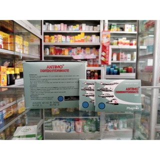 Jual Antimo Tablet Dewasa 1 Strip @10 Tablet | Shopee Indonesia