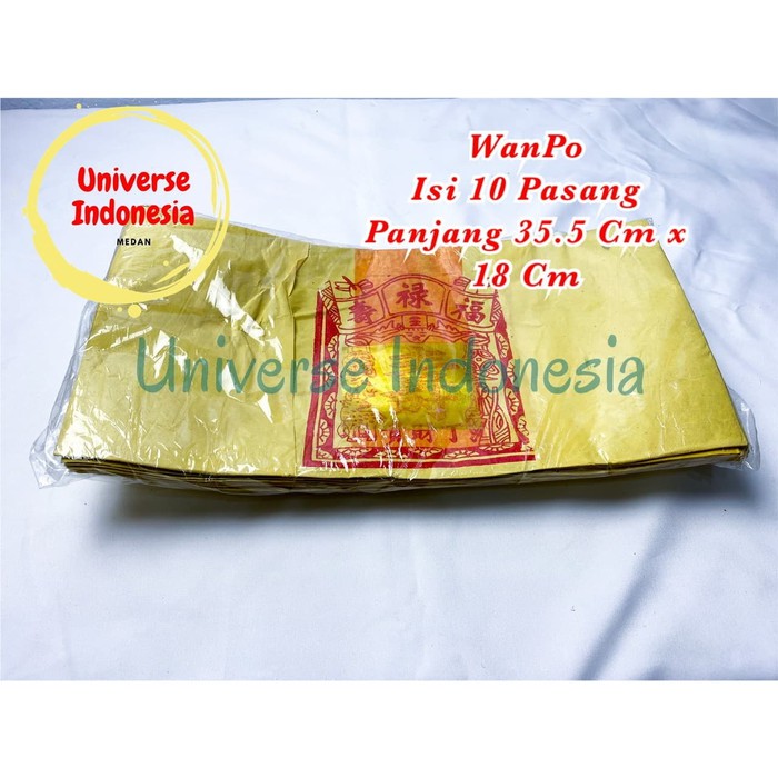 Jual Kertas Sembahyang Wanpo Botan 10 Pasang Isi 10 Pasang Ukuran 35.5 Cm | Shopee Indonesia