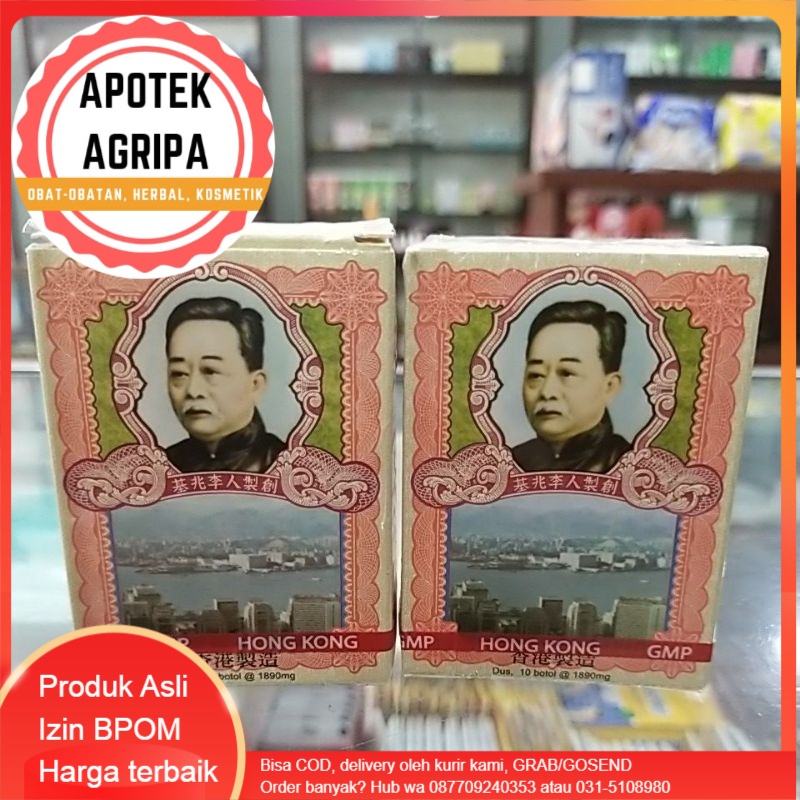 Jual obat Po Chai Pills (untuk sakit perut diare) | Shopee Indonesia