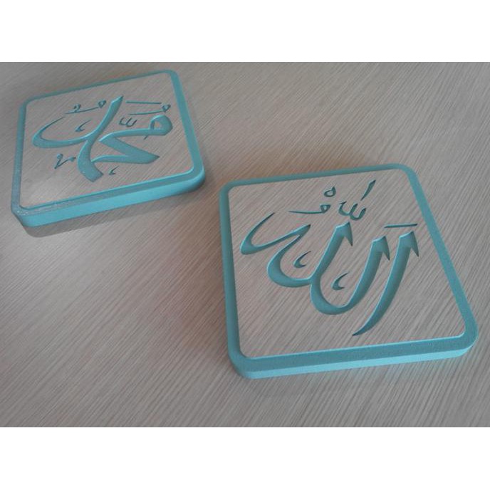 Kaligrafi Allah Dan Muhammad 3d