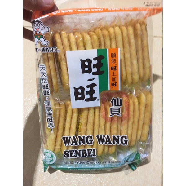 Jual Wang Wang Senbei/Rice Crackers Import Malaysia | Shopee Indonesia