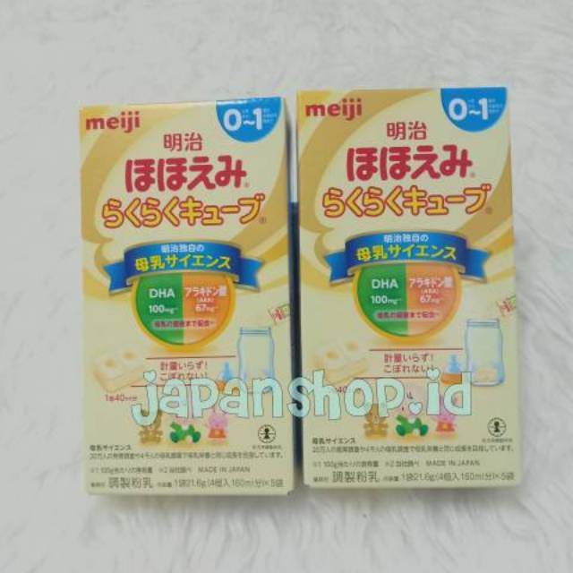 Restock Susu Formula Meiji Hohoemi Raku Raku Cube | Shopee Indonesia