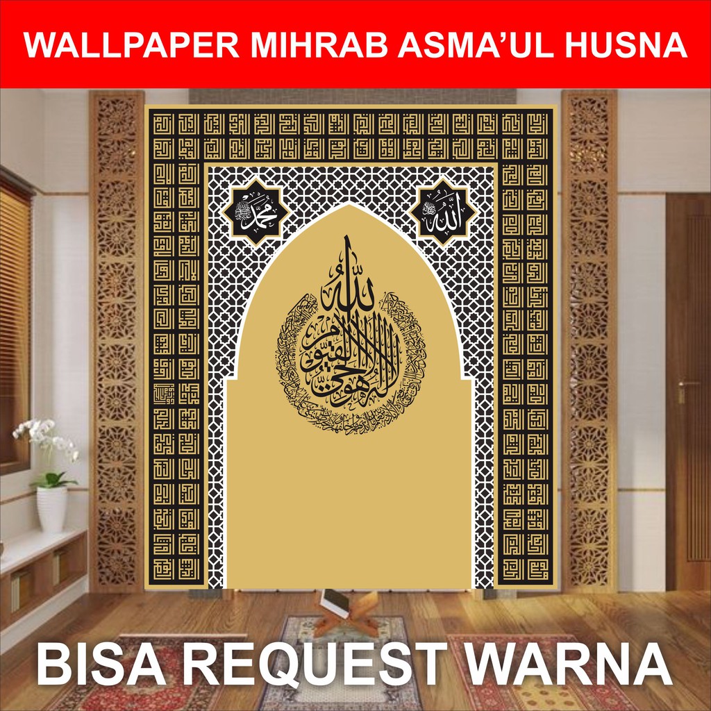 Jual Wallpaper/stiker Mihrab Masjid/Mushalla Asmaul husna | Shopee ...
