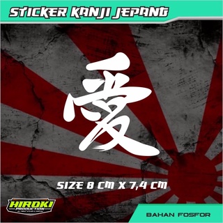 Jual Sticker Kanji | Sticker Jepang | Sticker Huruf Jepang | Shopee ...