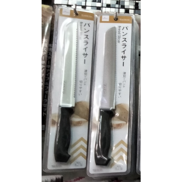 Jual Daiso Kitchen Bread Slicer - Pisau Roti Kue Dapur - Galaxy ...