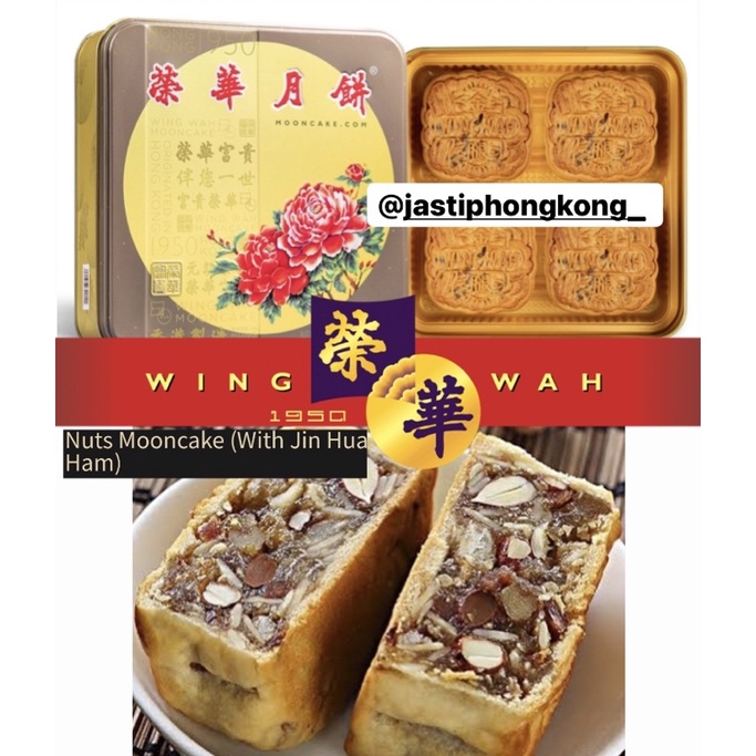 Jual Wing Wah Nuts Mooncake With Jin Hua Ham | Wing Wah Mooncake Hong ...
