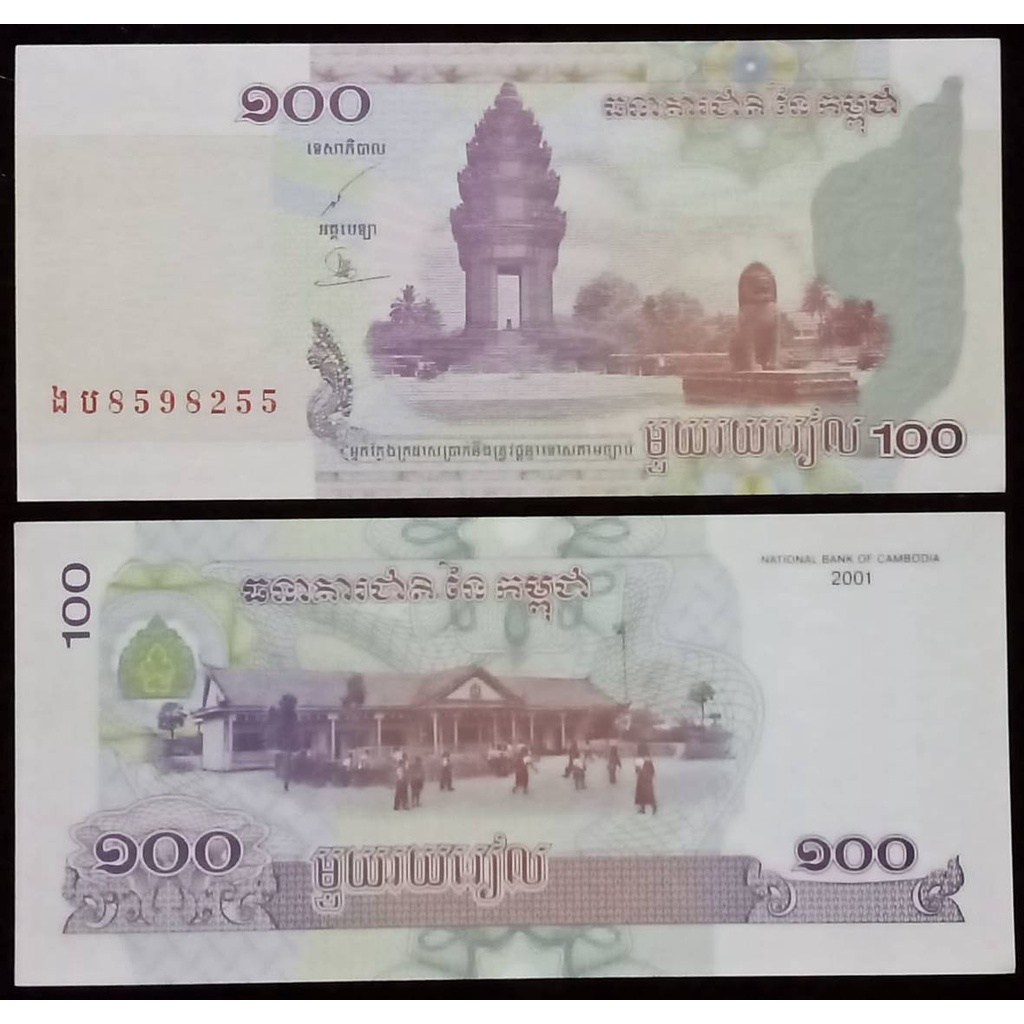 Jual Uang Kuno Cambodia/ Kamboja 100 Riel Tahun 2001 UNC/AUNC | Shopee ...