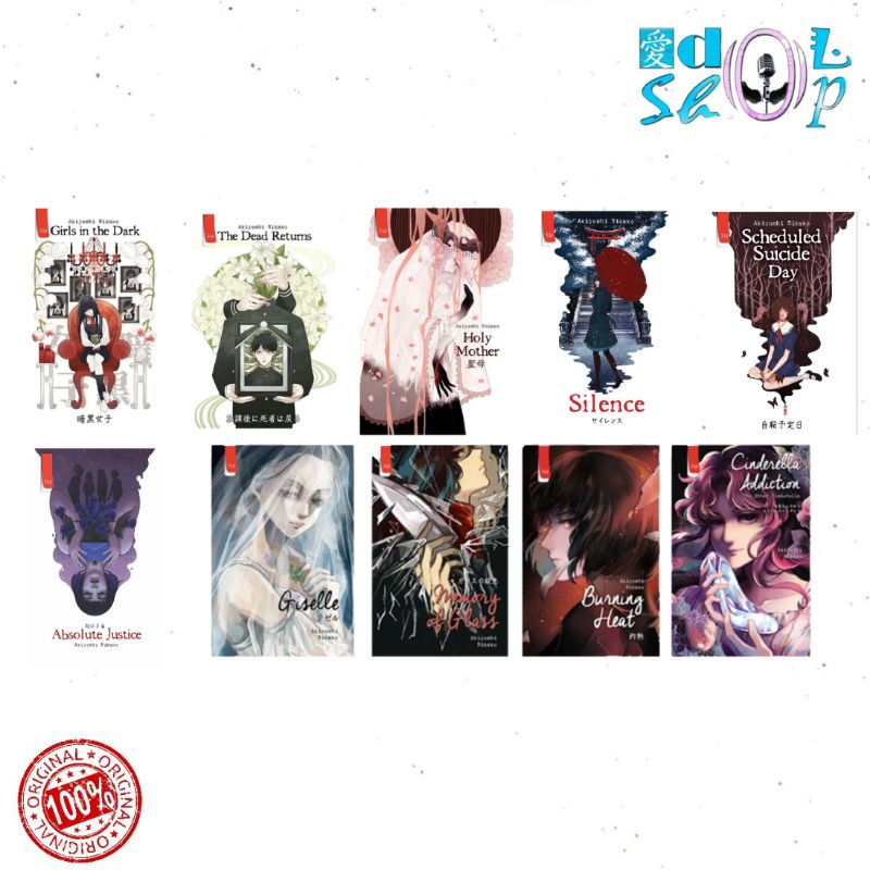 Jual Novel novel karya Akiyoshi Rikako | Shopee Indonesia Jual Novel novel karya Akiyoshi Rikako | Shopee Indonesia