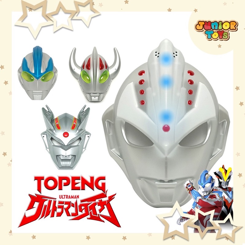 Jual Mainan Topeng Karakter Ultraman dan Tali Mainan Anak | Shopee ...